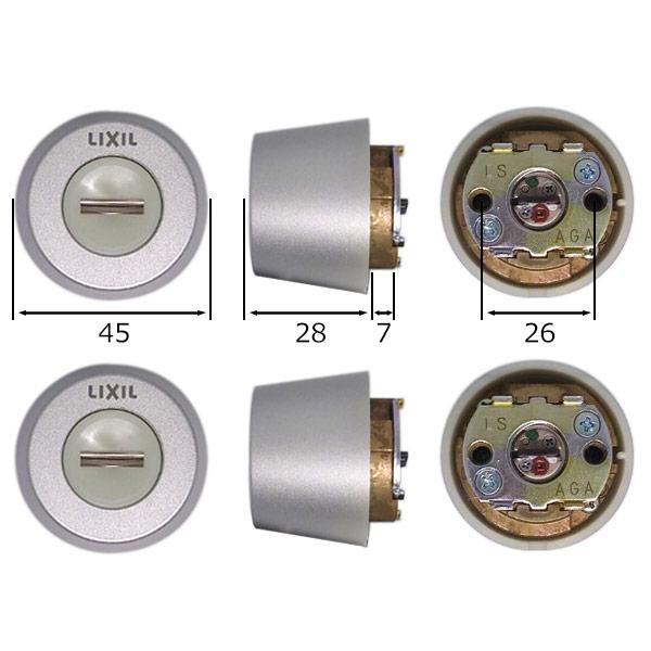 2個同一 QDK668-QDK752-QDK668 リシェントII 鍵交換 シリンダーセット DNシリンダー ドア厚33mm用 標準キー5本付き LIXIL TOSTEM : 鍵の卸売り ...
