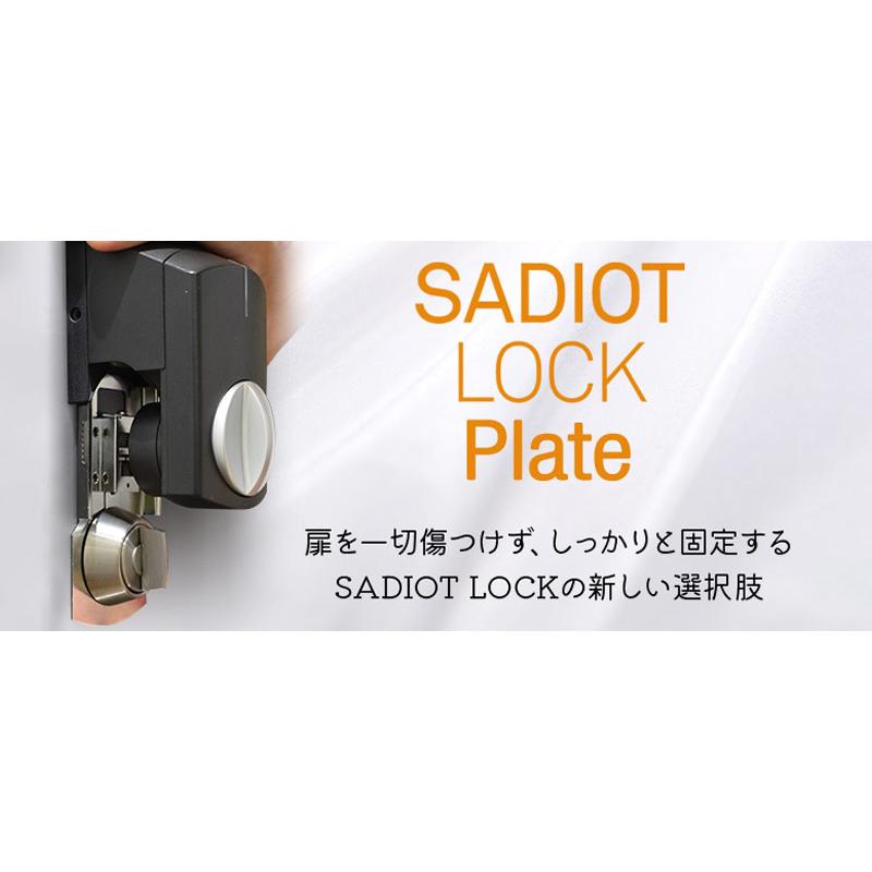 ユーシン・ショウワ ショウワ,SHOWA スマートロック SADIOT LOCK2 サディオロック2 鍵 交換 : 鍵の卸売りセンターYahoo!店 - 通販 - Yahoo!ショッピング