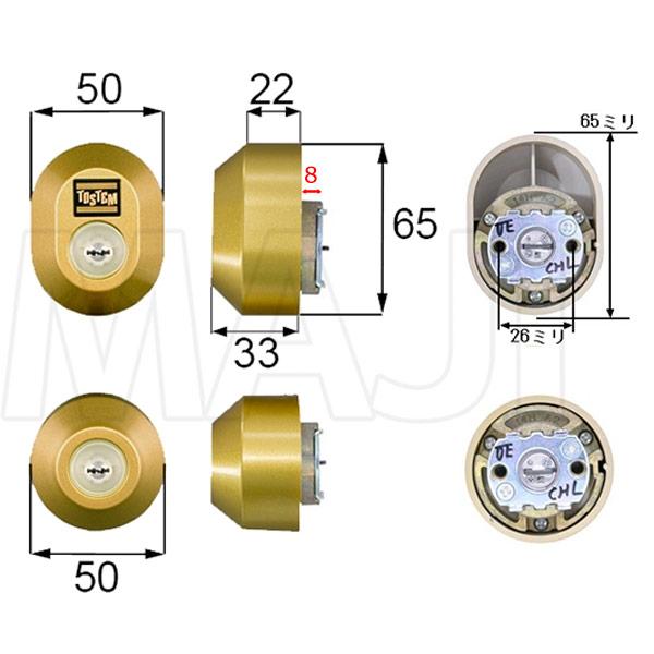 2個同一 QDC17-QDC18-QDC19 DDZZ1003 セルバ 鍵(カギ)交換 シリンダーセット URシリンダー 標準キー5本付き LIXIL（リクシル）TOSTEM（トステム ...