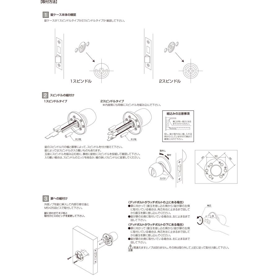 SHOWA,ユーシンショウワ IX-110 鍵交換用ノブ WEST 801 玉座セット 鍵 交換 : 鍵の卸売りセンターYahoo!店 - 通販 - Yahoo!ショッピング