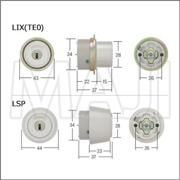 MIWA LE02,TE02 鍵交換用 FUKI,フキ TIERKEY,ティアキー LIX(TE0)/LSP 2個同一シリンダー 鍵 交換 : 鍵の卸売りセンターYahoo!店 - 通販 ...