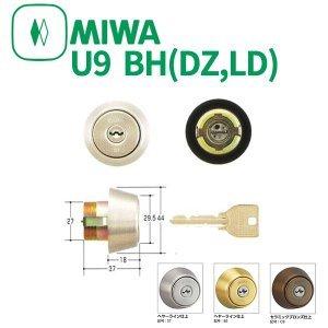 鍵 交換 MIWA,美和ロック U9BH（DZ,LD)シリンダーMCY-103,MCY-105,MCY-107 :U9-BHCY-STBSCB:鍵の卸売りセンターYahoo!店 - 通販 ...