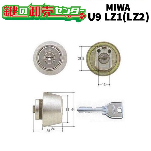 美和ロック 鍵 交換 MIWA,美和ロック U9 LZ1(LZ2)シリンダー MCY-448,419〜423 MIWA,美和ロック : 鍵の卸売りセンターYahoo!店 - 通販 ...