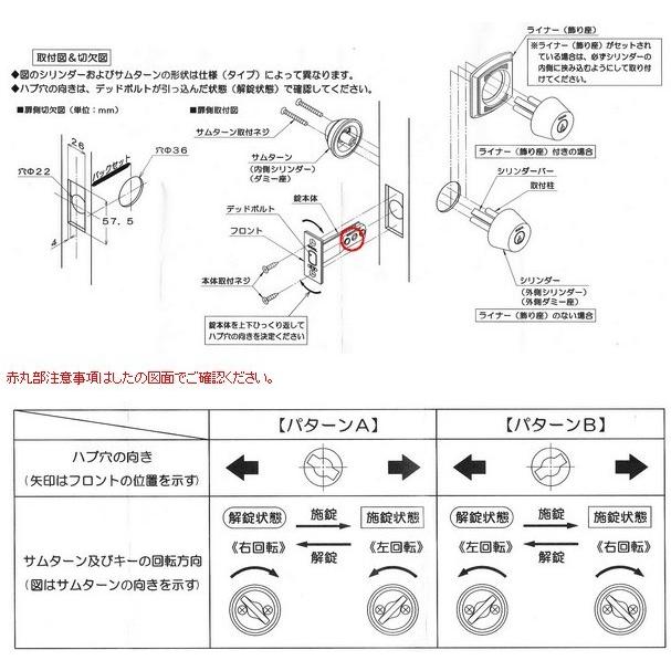 GOAL 鍵 交換 2個同一 GOAL,ゴール V-18 AD(GG,GD)シリンダー : 鍵の卸売りセンターYahoo!店 - 通販 - Yahoo!ショッピング
