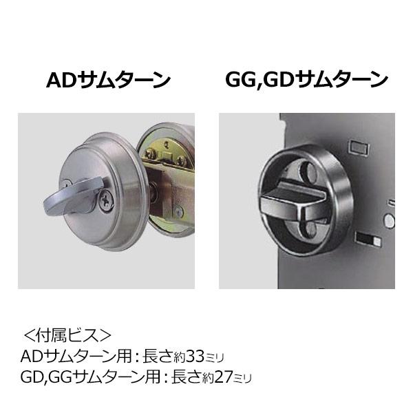 GOAL 鍵 交換 GOAL,ゴール V-18 AD(GG,GD)シリンダー : 鍵の卸売りセンターYahoo!店 - 通販 - Yahoo!ショッピング