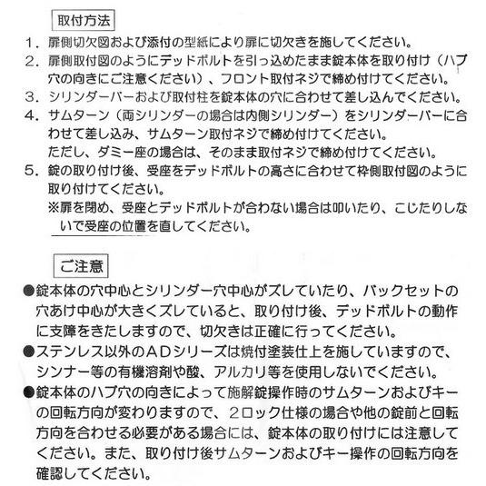 GOAL 鍵 交換 GOAL,ゴール V-18 AD(GG,GD)シリンダー : 鍵の卸売りセンターYahoo!店 - 通販 - Yahoo!ショッピング