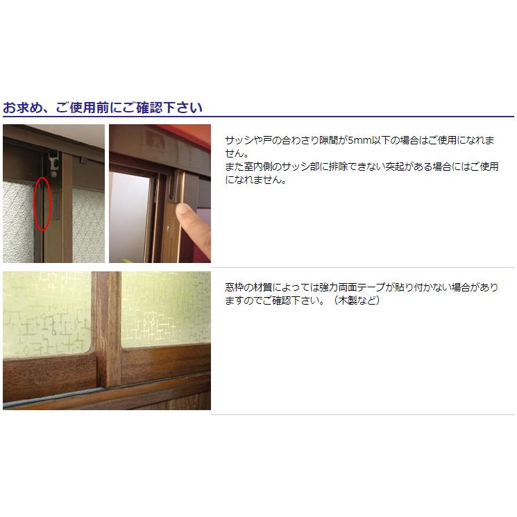 日本ロックサービス,NLS カチカチロック DS-KC-1 単品,4個セット 窓用補助錠 鍵(カギ) 取替 交換 : 鍵の卸売りセンターYahoo!店 - 通販 - Yahoo!ショッピング