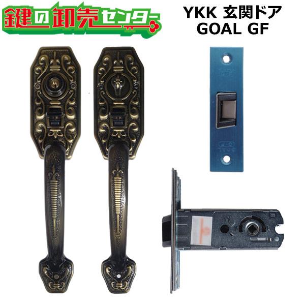 GOAL GF サムラッチ錠 YKK HH-K-10735 鍵 交換 : 鍵の卸売りセンターYahoo!店 - 通販 - Yahoo!ショッピング