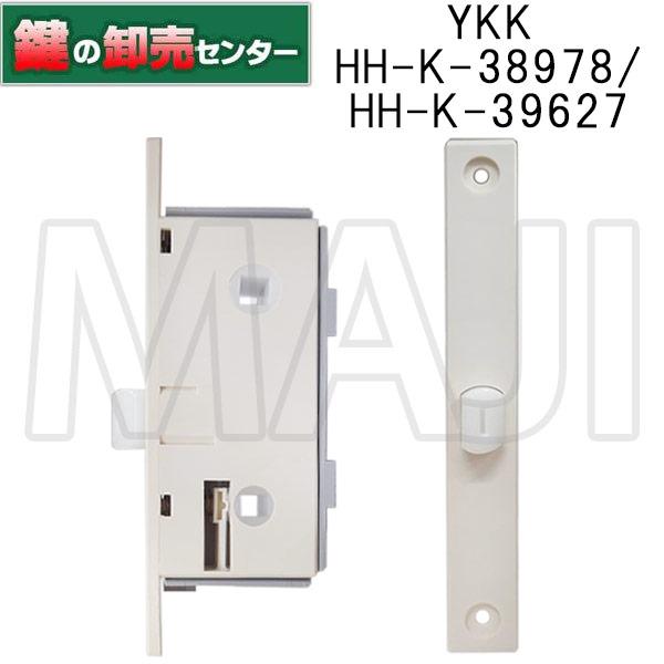 LIXIL 鍵 交換 YKK 浴室ドア 錠ケース HH-K-38978 HH-K-39627 : 鍵の卸売りセンターYahoo!店 - 通販 - Yahoo!ショッピング
