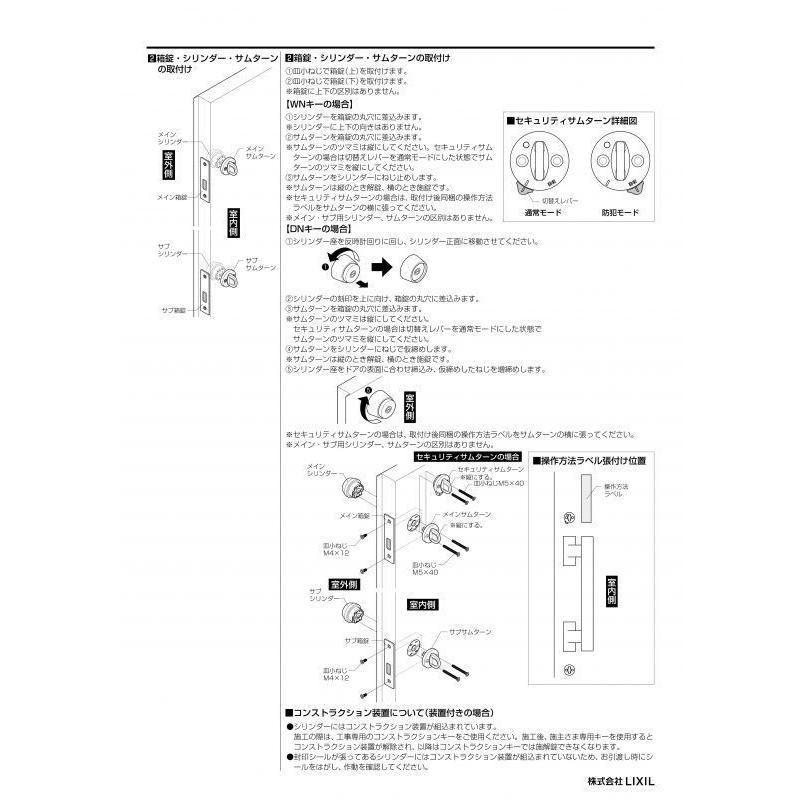 LIXIL 鍵 交換 トステム,TOSTEM用 MIWA DNシリンダー Z-1A2-DHYD ゴールド色 : 鍵の卸売りセンターYahoo!店 - 通販 - Yahoo!ショッピング