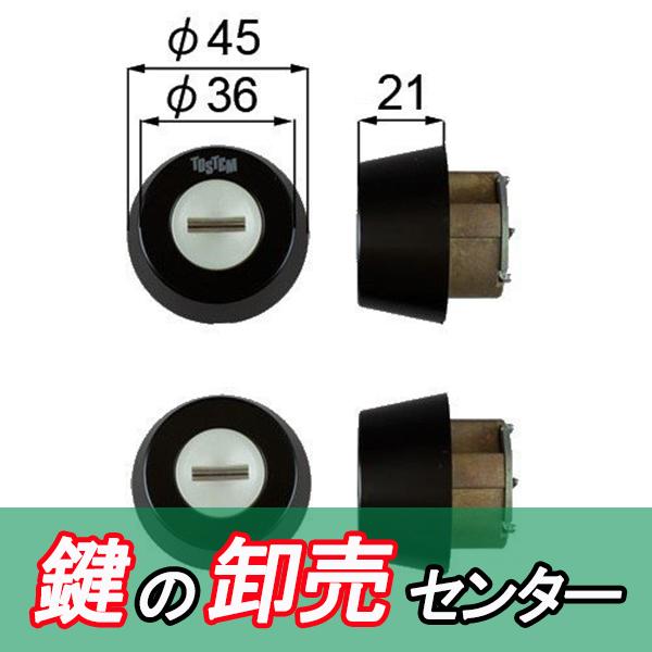 鍵 交換 トステム,TOSTEM用 MIWA DNシリンダー Z-1A3-DHYD ブラック色 : z-1a3-dhyd : 鍵の卸売りセンターYahoo!店 - 通販 - Yahoo!ショッピング