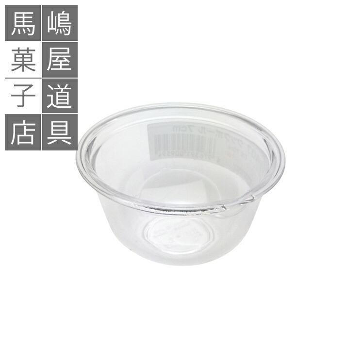 ポリカ クックボール 7cm （0.07L） | 0.07リットル 70ml 7センチ ボウル 耐熱 クックボウル ボール : 馬嶋屋菓子道具店 - 通販 - Yahoo!ショッピング
