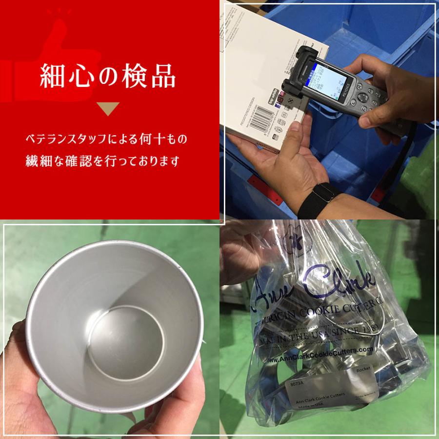 バークマン クッキー型 テディベア ハート * 80 | BIRKMANN くま クマ :PY-B189881:馬嶋屋菓子道具店 - 通販 - Yahoo!ショッピング