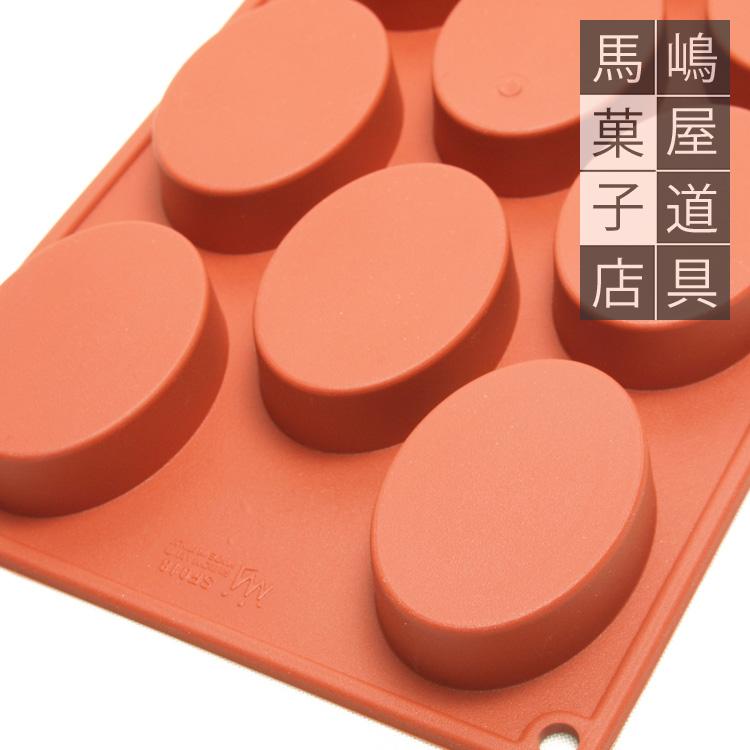 シリコマート シリコンフレックス SF018 ミディアム オーバル 9個付 シリコン型 | 空焼き 不要 楕円 シリコンゴム型 シリコンモールド : 馬嶋屋菓子道具店 - 通販 - Yahoo ...