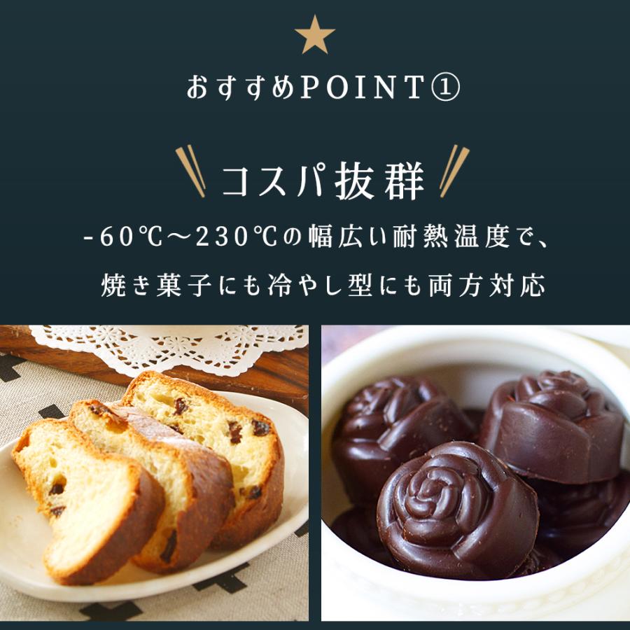 シリコマート シリコンフレックス SF024 ビッグ マフィン型 5個付 シリコン型 | 空焼き 不要 :SF024-BIG-MUFFIN:馬嶋屋菓子道具店 - 通販 - Yahoo!ショッピング