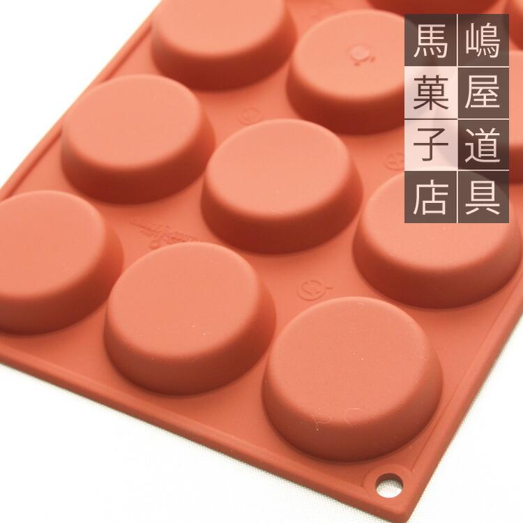 シリコマート SF044 フランモールド 50mm 15個付 シリコン型 | SILIKOMART シリコンフレックス 円形 : 馬嶋屋菓子道具店 - 通販 - Yahoo!ショッピング