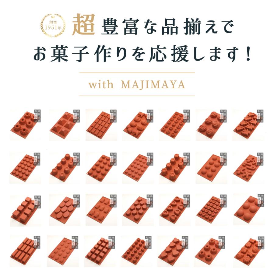 シリコマート SF044 フランモールド 50mm 15個付 シリコン型 | SILIKOMART シリコンフレックス 円形 :SF044-FLAN-MOULD:馬嶋屋菓子道具店 - 通販 ...