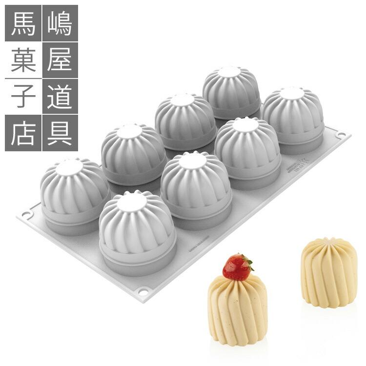 シリコマート シリコンフレックス SF451F ハーモニー150 8個付き | 空焼き 不要 HARMONY 150 Silikomart : 馬嶋屋菓子道具店 - 通販 - Yahoo!ショッピング