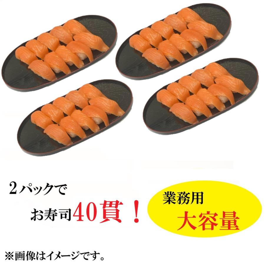 (業務用)サーモンスライス 刺身用 340g（17g20枚入）×2パック 冷凍 真空パック 鮭 サケ さけ サーモン さーもん 刺身 切り身 大容量 トラウト 寿司ネタ 新鮮 : ま印水産 ...