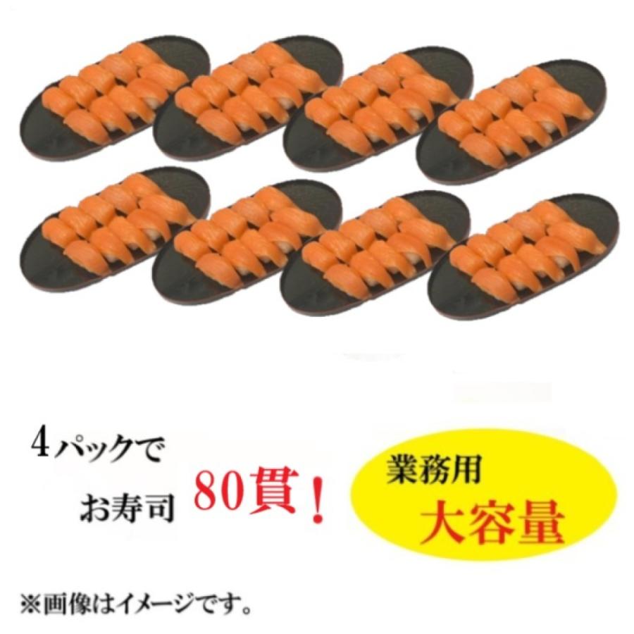 (業務用)サーモンスライス 刺身用 340g（17g20枚入）×4パック 冷凍 真空パック 鮭 サケ さけ サーモン さーもん 刺身 切り身 大容量 トラウト 寿司ネタ 新鮮 : ま印水産 ...