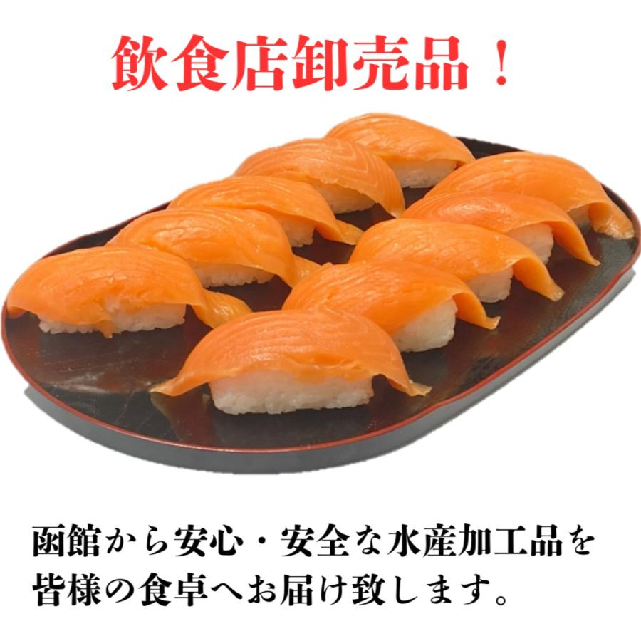 (業務用)サーモンスライス 刺身用 340g（17g20枚入）×4パック 冷凍 真空パック 鮭 サケ さけ サーモン さーもん 刺身 切り身 大容量 トラウト 寿司ネタ 新鮮 : ま印水産 ...