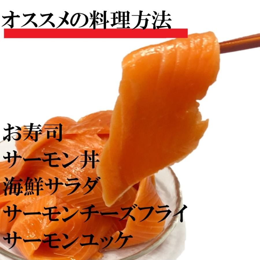(業務用)サーモンスライス 刺身用 340g（17g20枚入）×5パック 冷凍 真空パック 鮭 サケ さけ サーモン さーもん 刺身 切り身 大容量 トラウト 寿司ネタ 新鮮 : ま印水産 ...