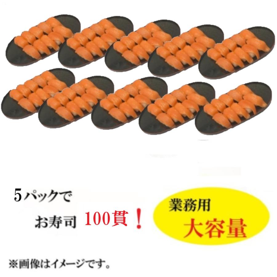 (業務用)サーモンスライス 刺身用 340g（17g20枚入）×5パック 冷凍 真空パック 鮭 サケ さけ サーモン さーもん 刺身 切り身 大容量 トラウト 寿司ネタ 新鮮 : ま印水産 ...