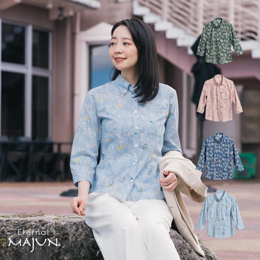 MAJUN（マジュン） かりゆしウェア 沖縄 アロハシャツ かりゆし 結婚式 レディースシャツボタンダウン 送料/代引手数料無料 アクセント ...
