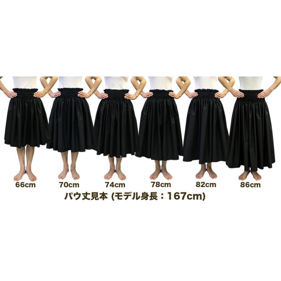maka hou オリジナルパウ バイカラー 62cm・66cm・70cm・74cm・78cm・82cm・86cm 丈が選べる 紺 緑 黒 フラダンス衣装 パウスカート : maka hou ...