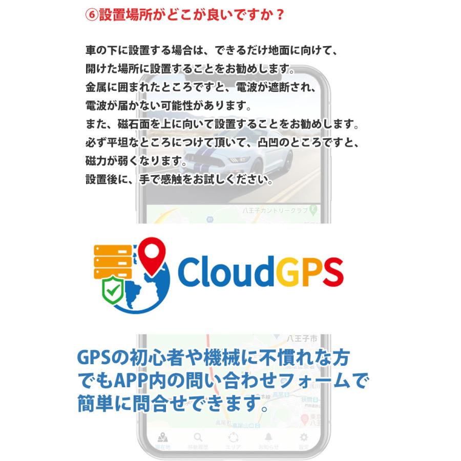 CloudGPS 浮気調査 車両追跡 小型GPS発信機【plan-MH1】 大容量電池搭載 ProLite版App 1ヶ月使い放題小型 みちびき対応 クラウドGPS : makana mall ...