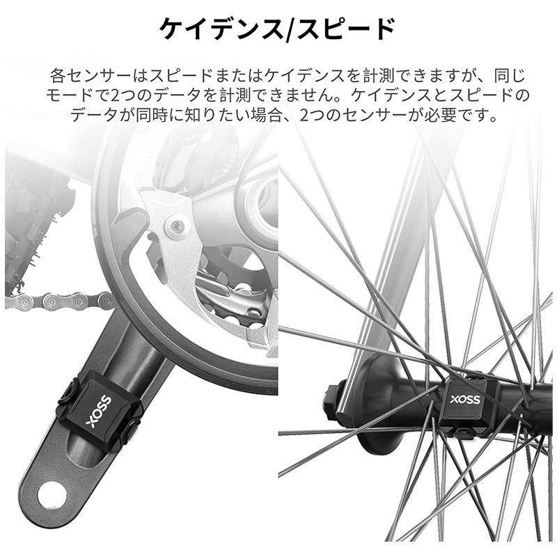XOSS X1 ケイデンスセンサー スピードメーター ワイヤレス ANT + Bluetooth 4.0 速度計 無線 サイクリング サイクル ...