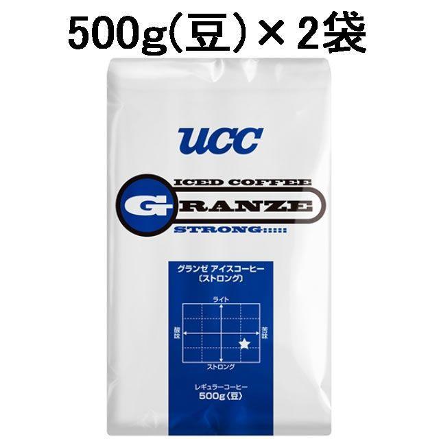UCC 【1kg】UCC）グランゼ アイスコーヒー ストロング （豆）500g×2袋 業務用 : マカリロサンキッチン Yahoo!店 - 通販 - Yahoo!ショッピング