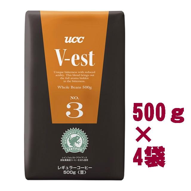 UCC）ヴェスト V-est NO.3 （豆）500g×4袋 【送料無料（四国・九州・沖縄・離島地区 対象外）】 : 327147000a : マカリロサンキッチン Yahoo!店 - 通販 ...