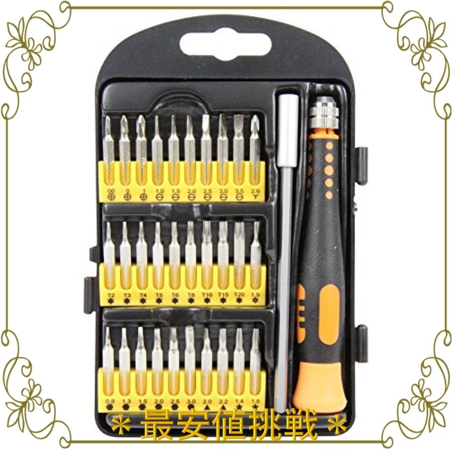 E-Value 精密ドライバーセット ビット30種 ハンドル エクステンションバー入り 32点組 EPS-652 最大80%OFFクーポン