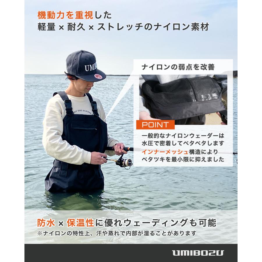 フィッシングフローター ウェーダー フローター 渓流釣り フィッシング ウェア アウトドア 水産 漁師 釣り フェルトスパイクソール】ウェーダーUMIBOZU 釣り 長靴 ナイロン