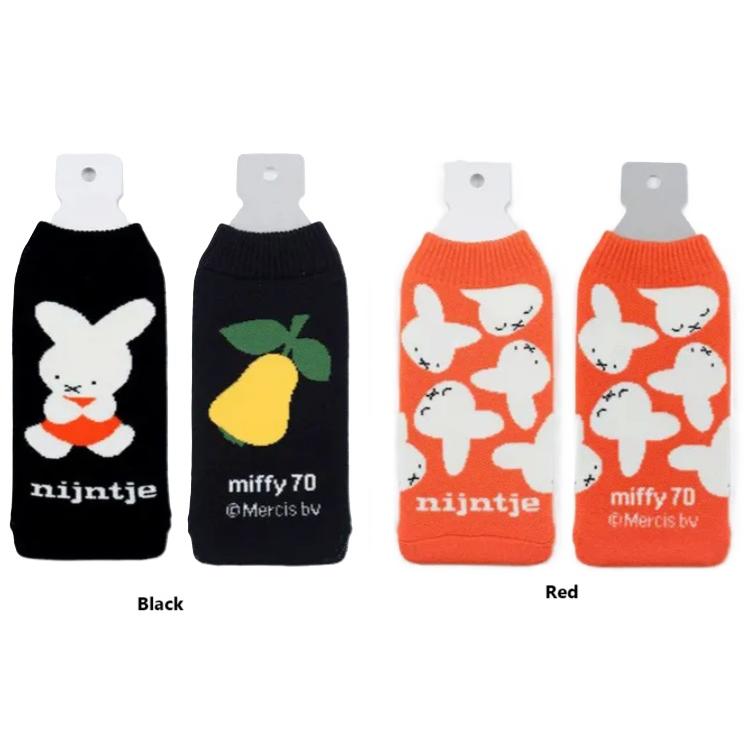 Miffy BOTOCO ミッフィー ペッボトルホルダー ペットボトルカバー 水筒カバー ボトルホルダー プラボトル ボトルケース ポーチ : MakeMerry - 通販 - Yahoo ...