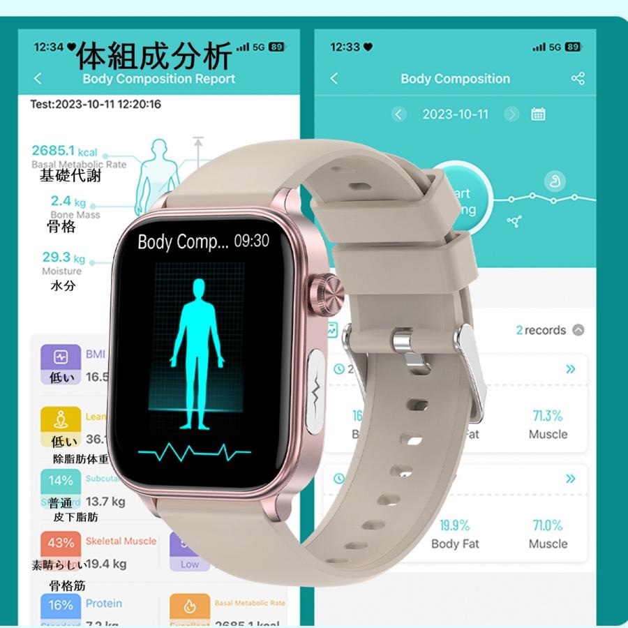 スマートウォッチ 心電図 血圧 心拍数 ライバル7980円を 通話 スマートウォッチ 心電図 血圧 心拍数 ライバル7980円を 通話