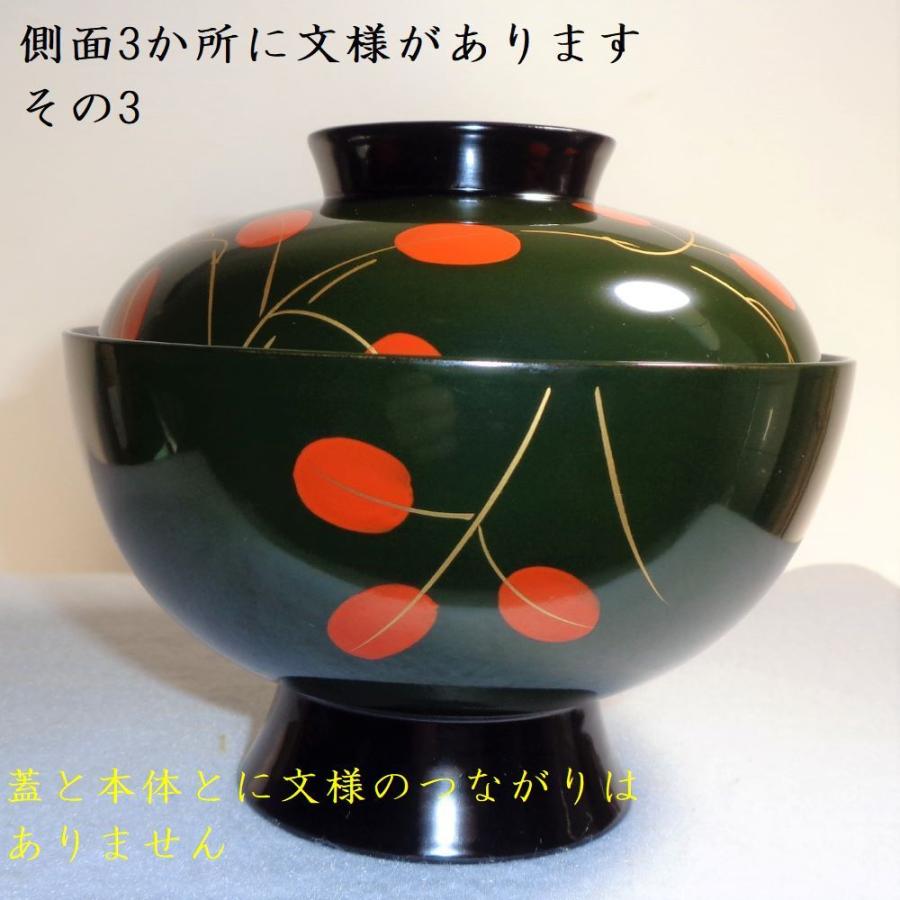 末広形朱銀茄子蒔絵椀<br>5客組 現品限り 縮れる 末広形朱銀茄子蒔絵椀<br>5客組 現品限り 縮れる