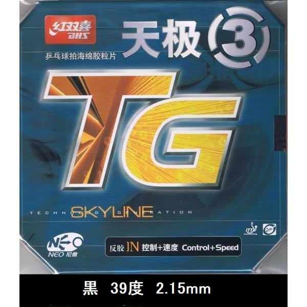 紅双喜 黒 39度 2.15mm DHS 天極3 NEO テンキョク3送料安 TG3 テンキョク3 : マキノオートパーツヤフー店 - 通販 ...
