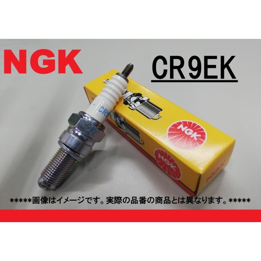 NGK CR9EK 新品 スパークプラグ Z1000 ZX-9R WR250 FZ1 ZXR400 YZF-R1 ZX-4 ザンザス Z750 ...