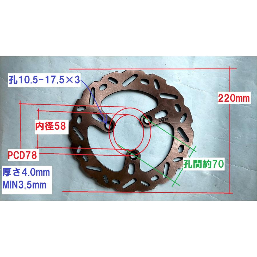 Arashi製 ウェーブディスク5002 新品 NSR50 XR50 NS-1 XR100 NSR80 AC10 HC06 BA-AD14 BC-HD13 AC12 エイプ50 エイプ100 ...