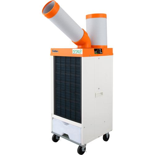 スイデン　Suiden スポットエアコン (ノンフロン)1口 首振りあり 三相200V　SS-25DLN-3 SS-25DLN-3 スイデン Suiden スポットエアコン 【ノンフロン】1