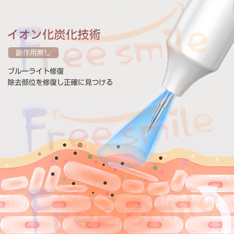 新作 レーザーペン フェイスケア そばかす ほくろ しみ 美肌 新作 レーザーペン フェイスケア そばかす ほくろ しみ 美肌