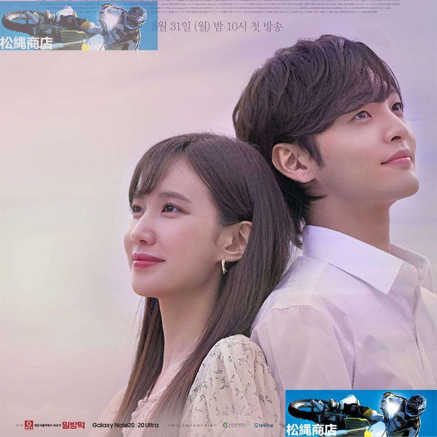 韓国ドラマ「ブラームスは好きですか？」OST オリジナル サウンドトラック CD : 牧野商事ストア - 通販 - Yahoo!ショッピング