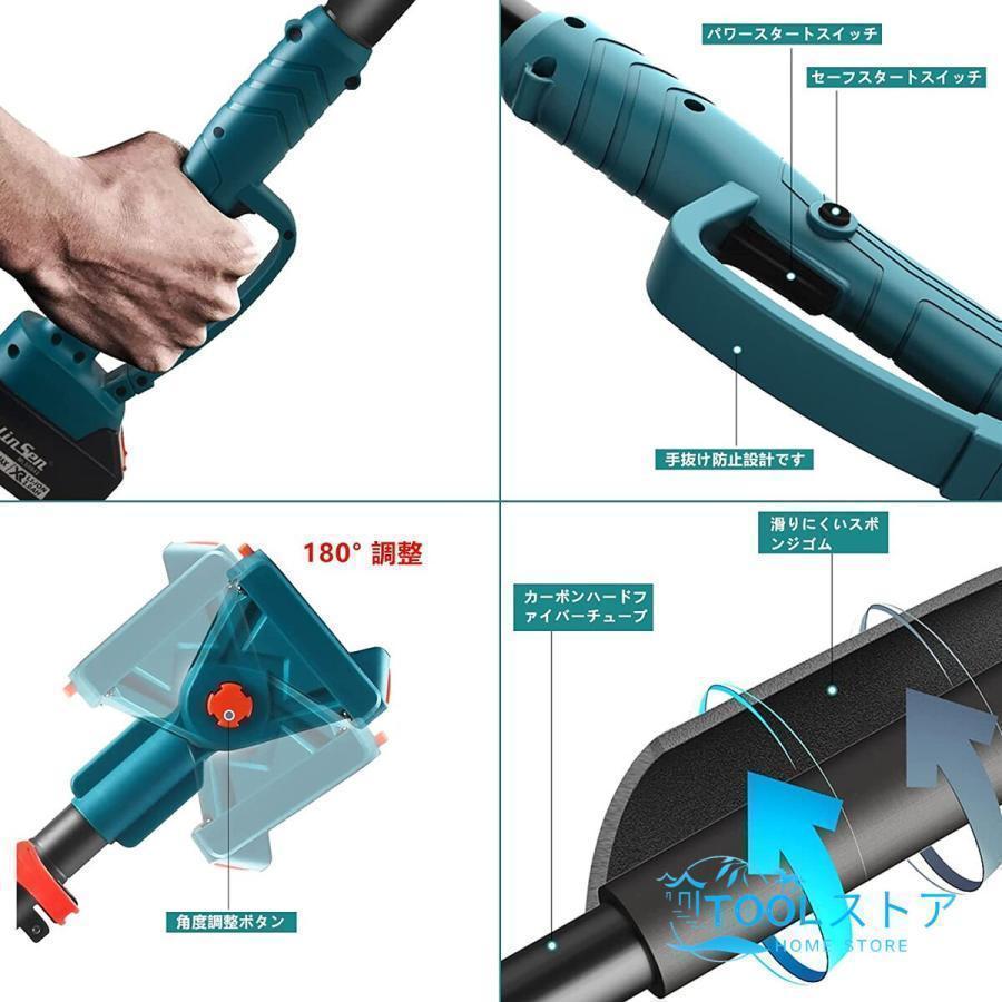 高枝 電動のこぎり チェーンソー 充電式 高枝切り 剪定ばさみ 3 in 1 の組み合わせ 6インチ マキタ バッテリー互換 1.34m-2.13m伸縮式延長ポール付き ...