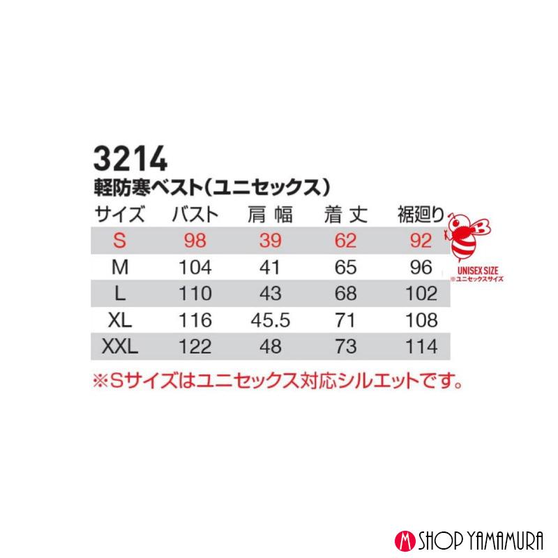 KYOCERA BURTLE 軽防寒ヒーターベスト 3214 M カモフラブラック ユニセックス 電熱パッド・バッテリ別売 バートル : マキタショップヤマムラ京都 - 通販 - Yahoo ...