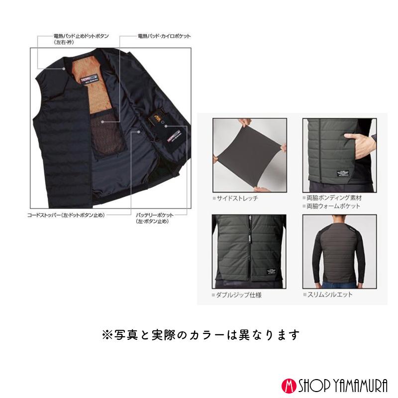 KYOCERA BURTLE 軽防寒ヒーターベスト 3214 M カモフラブラック ユニセックス 電熱パッド・バッテリ別売 バートル : マキタショップヤマムラ京都 - 通販 - Yahoo ...