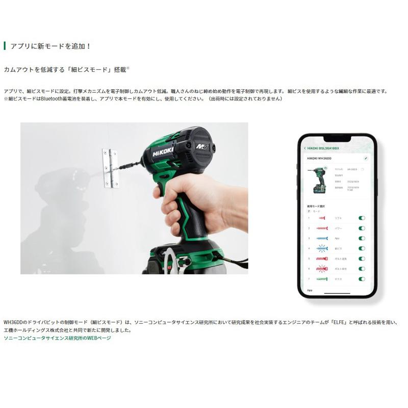 HiKOKI インパクトドライバ 36V WH36DD NNR スコーピオンレッド 本体のみ : マキタショップヤマムラ京都 - 通販 - Yahoo!ショッピング