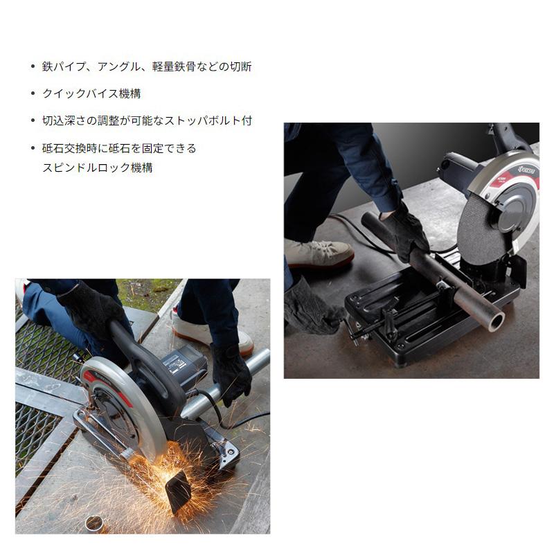 KYOCERA（京セラ） 高速切断機 AC3561 砥石径 355mm 単相100V : マキタショップヤマムラ京都 - 通販 - Yahoo ...
