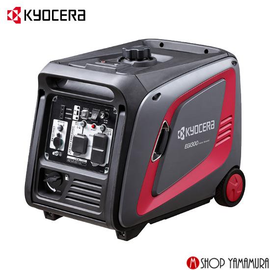 KYOCERA 京セラ エンジン発電機 EGI300 3kVA正弦波インバーター 出力3.0kVA : マキタショップヤマムラ京都 - 通販 - Yahoo!ショッピング